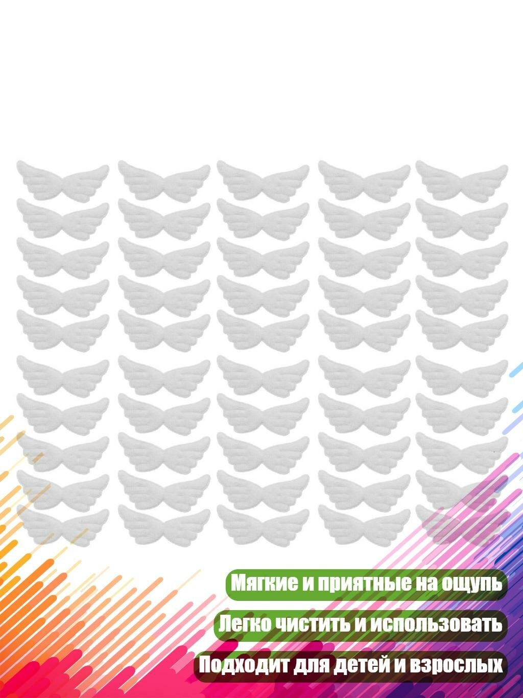 Ангельские крылья для изготовления заколок, Белый - 50