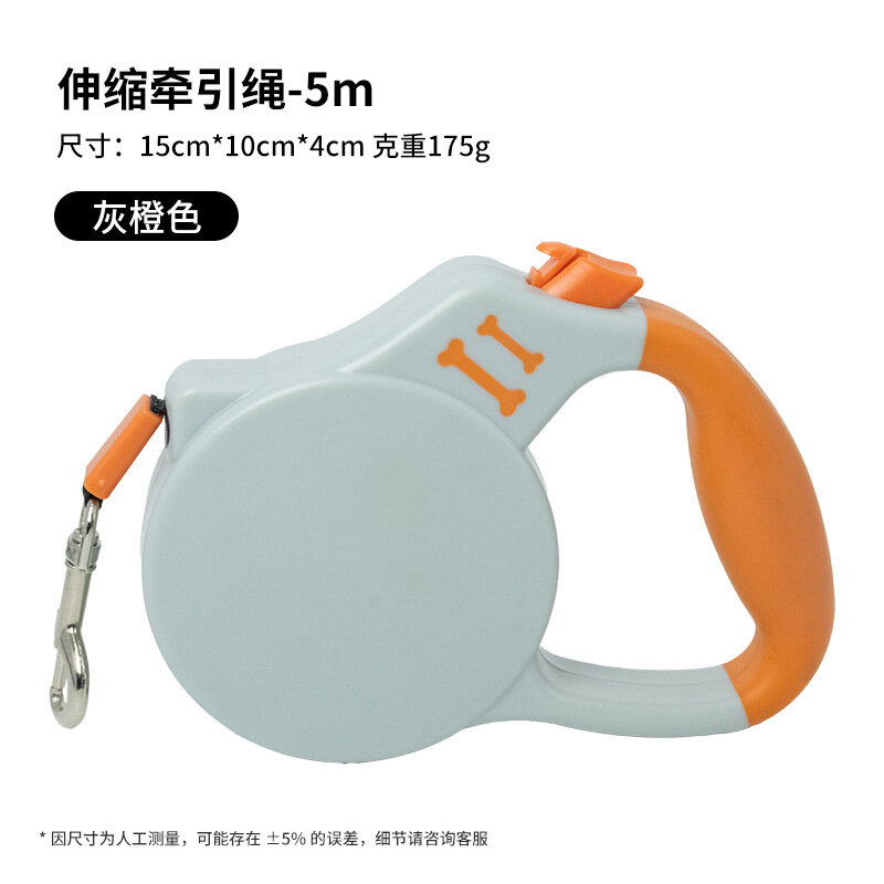 Регулируемая поводок для малых и средних собак Автоматическая растяжка Против разрыва при беге Ручной поводок Цвет：Серый
