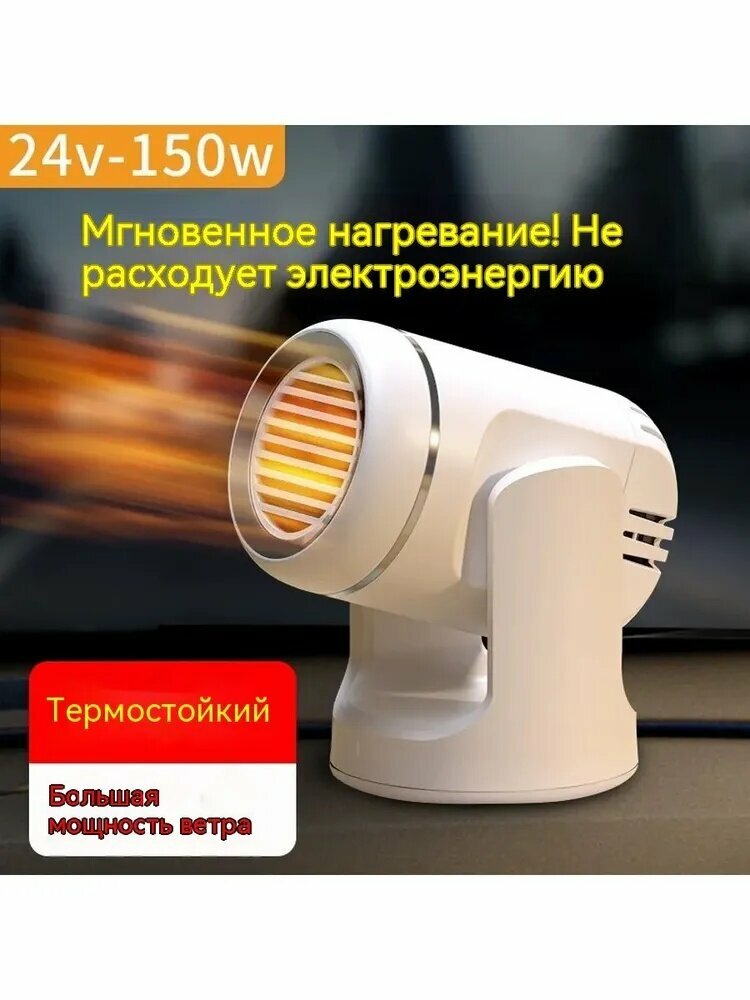 Вентилятор автомобильный, арт. GD, 160 Вт