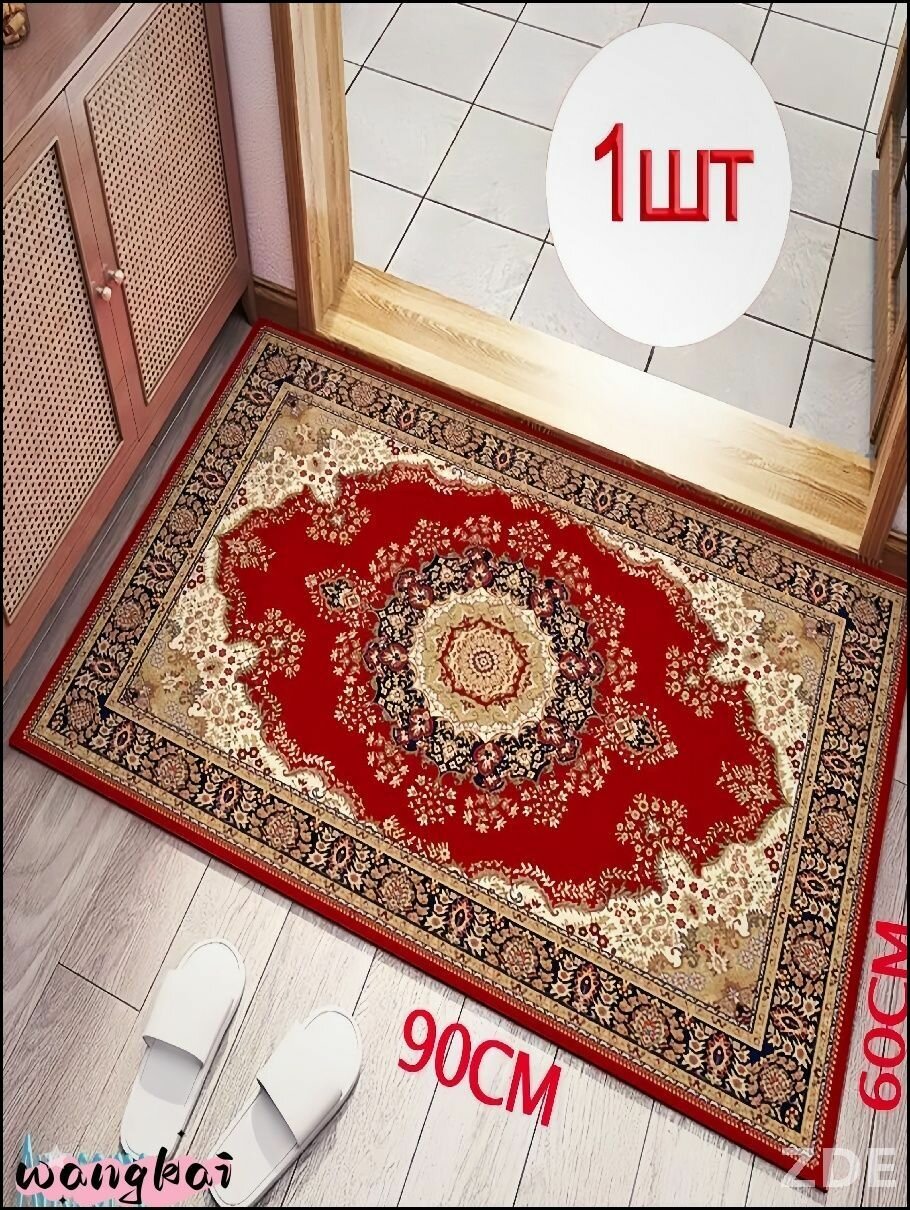 Коврик придверный, Богемный узор-Персидский-90*60см-huanghongbailan