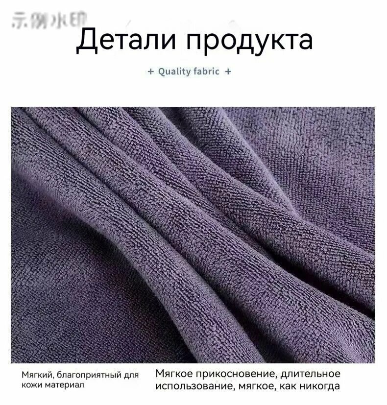 Полотенце спортивное — фото 1