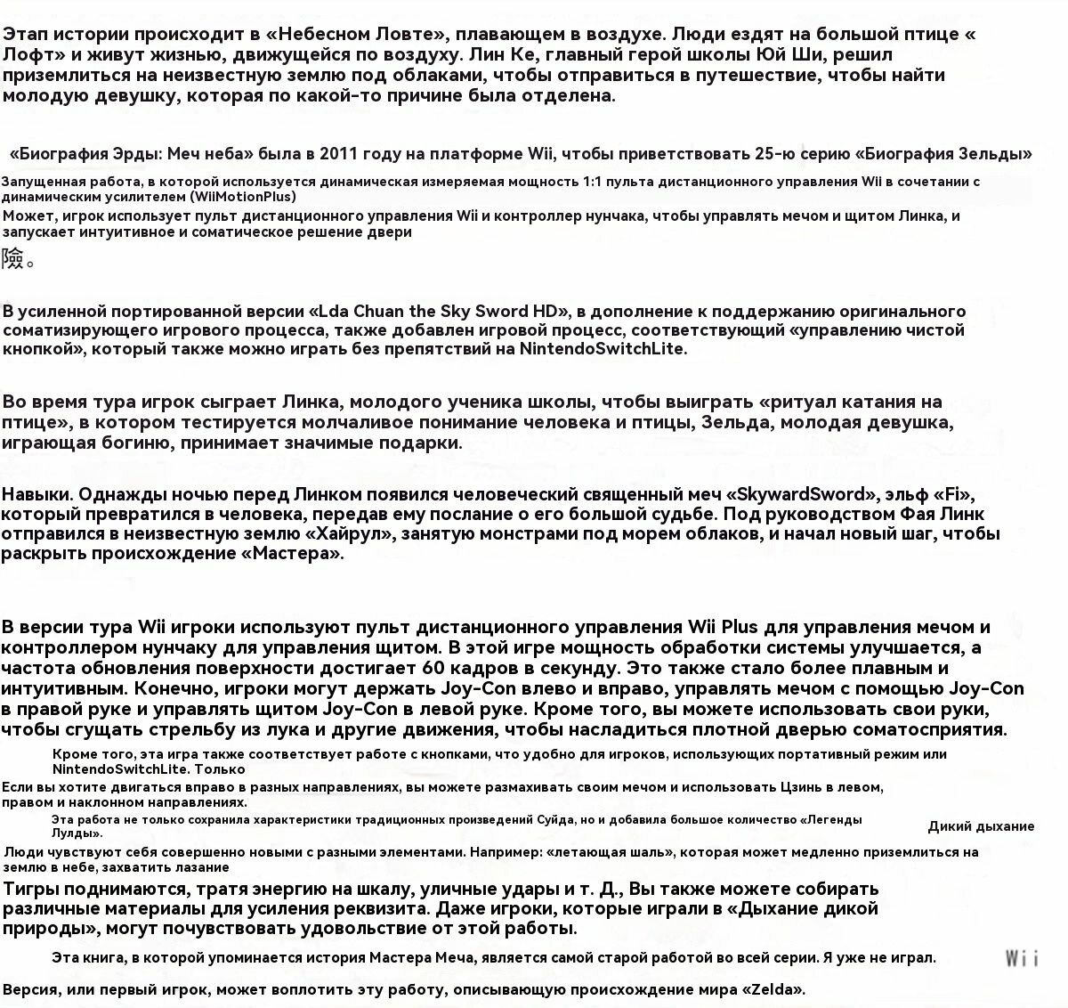 Видеоигра — фото 1