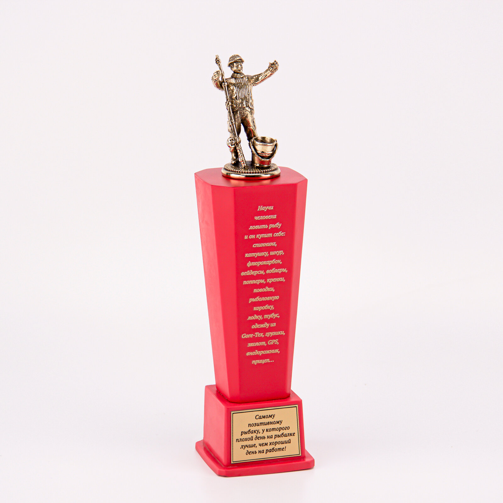 Кубок "Рыбак" КБА-40рыбак