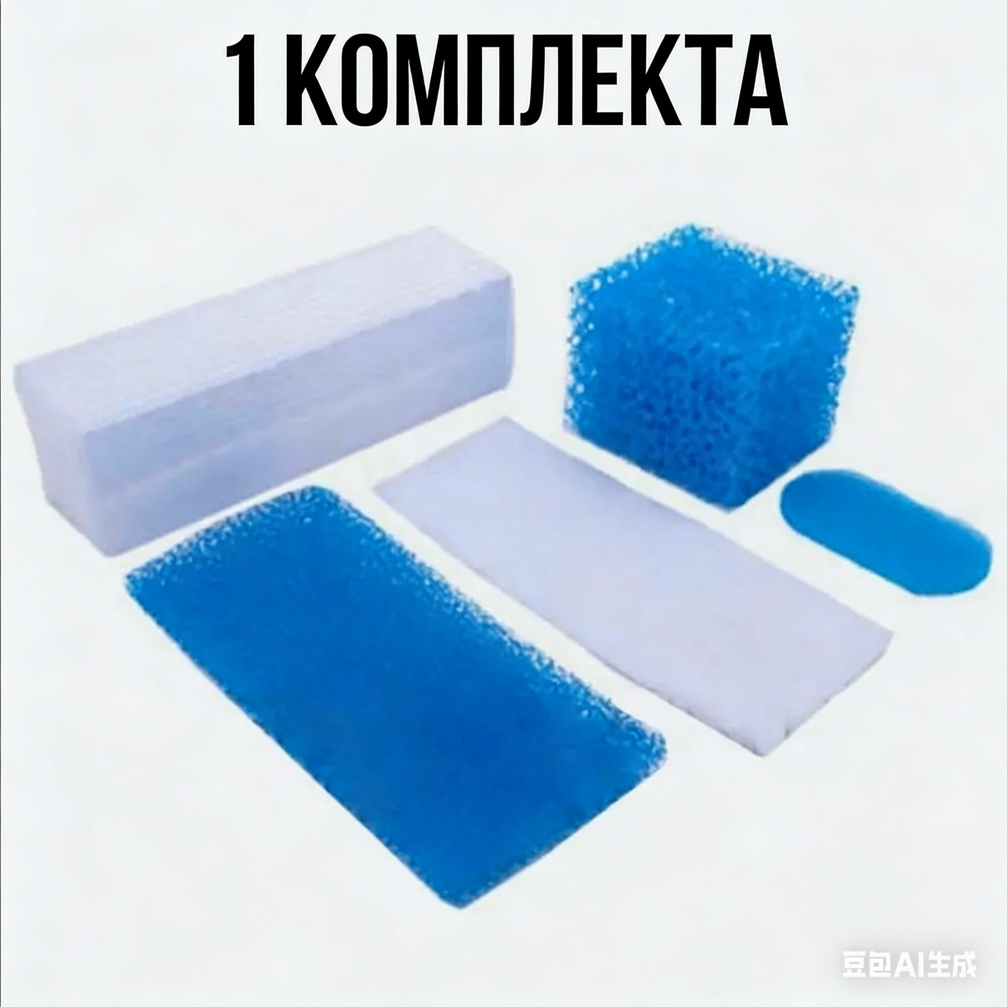 Фильтры(один полных комплекта) для пылесоса Thomas TWIN: Aqua Wash PET