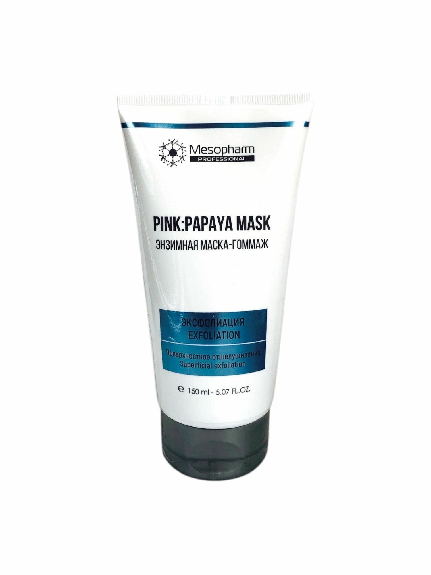 Mesopharm Энзимная маска-гоммаж 150мл / PINK PAPAYA MASK 150ml