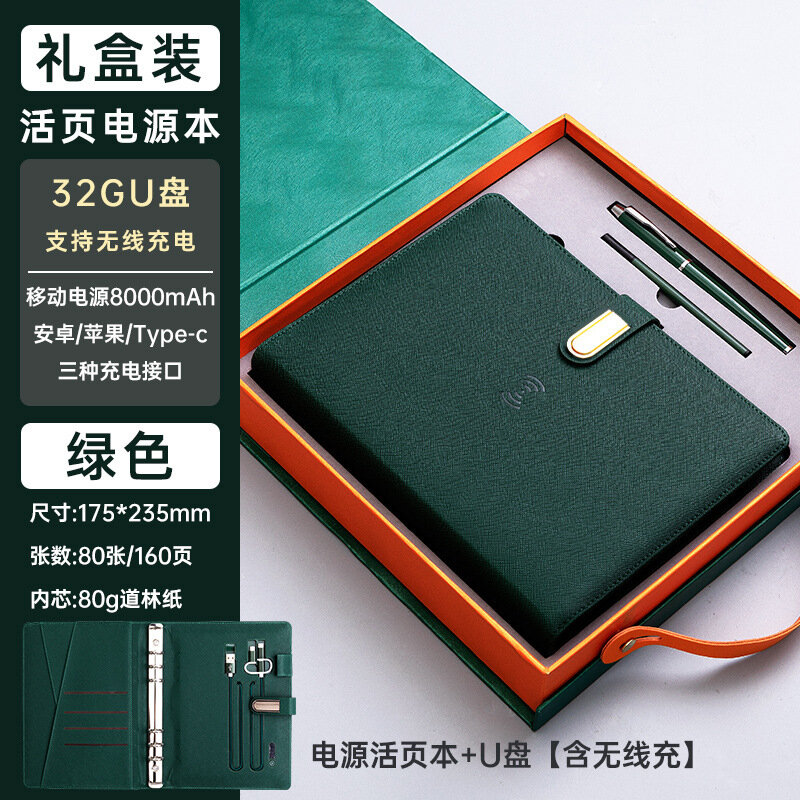 Беспроводная зарядка, набор блокнотов, power bank, блокнот, высококачественная многофункциональная подарочная коробка, подарок с возможностью нанесения логотипа
