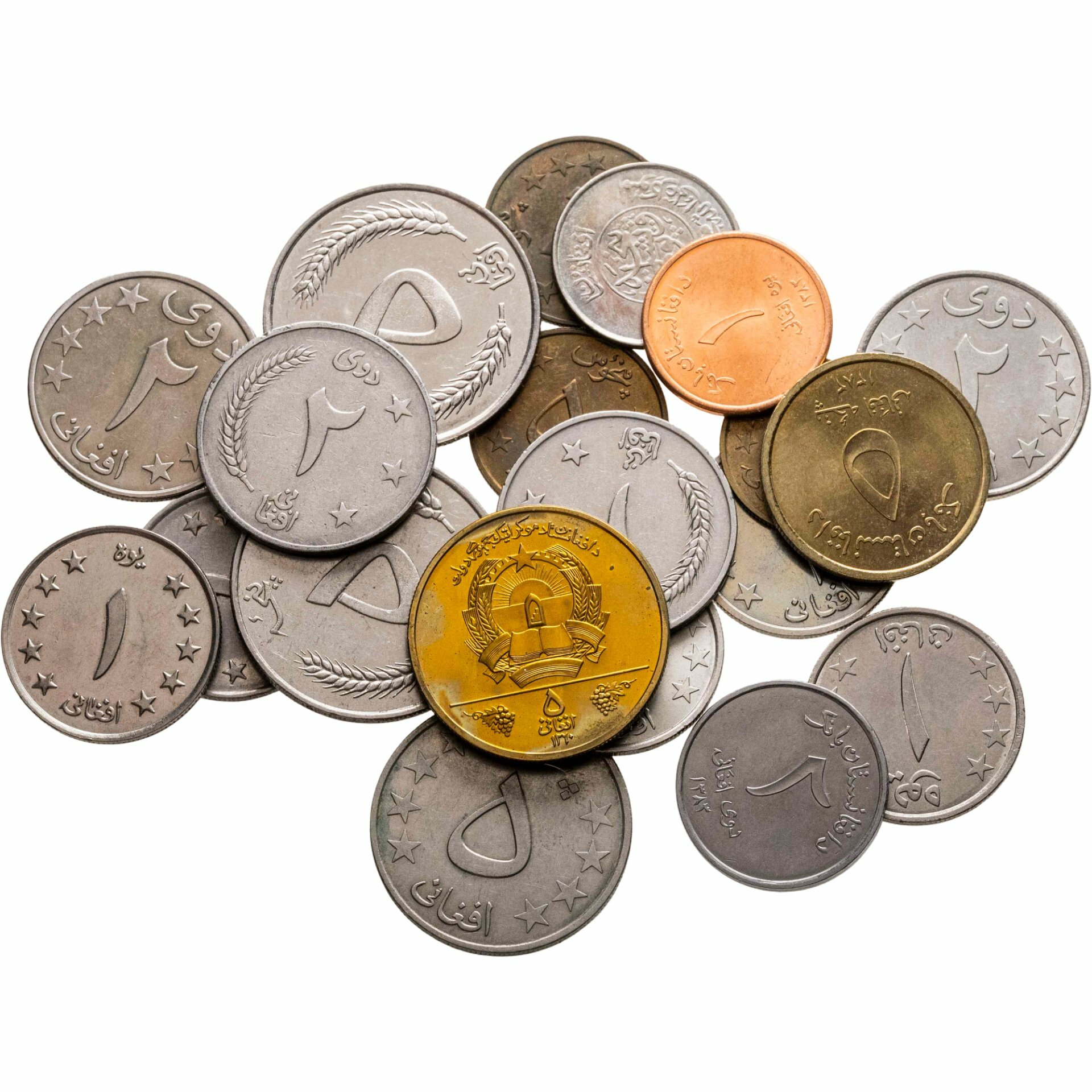 Афганистан набор монет 1952-2004 21 штука, в сохранности VF-AU