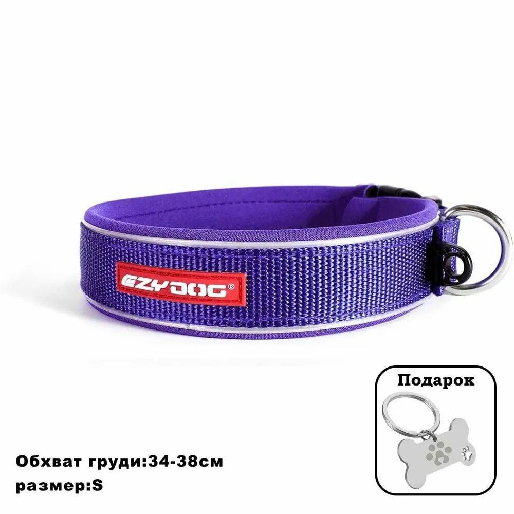Ошейник для собак EzyDog-удобный и регулируемый, подходит для собак всех размеров