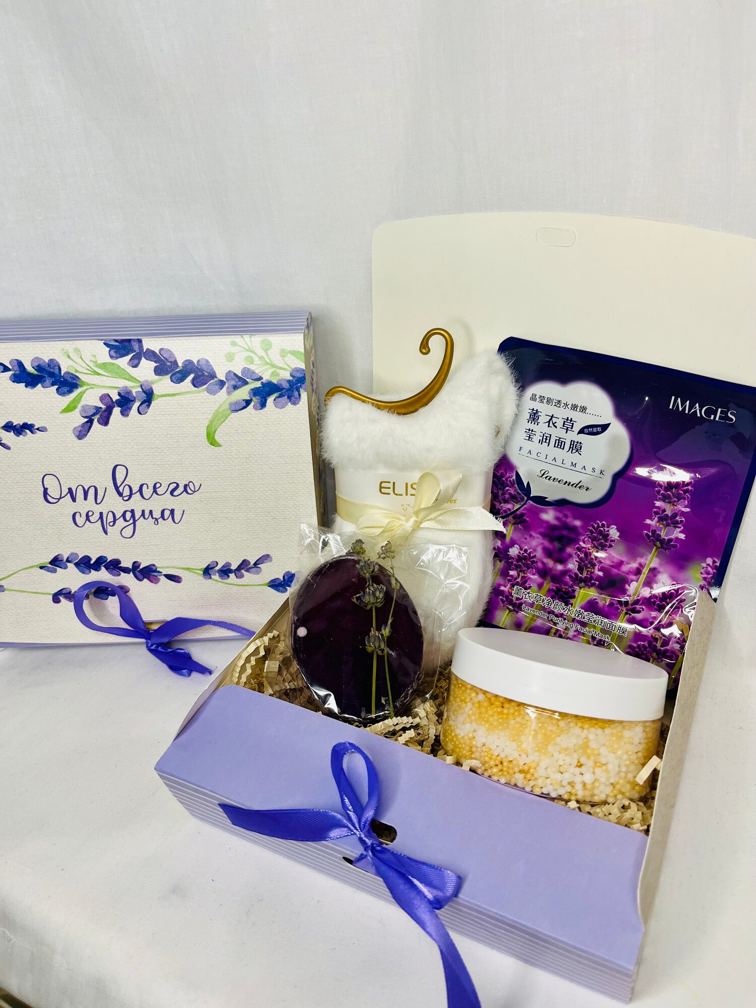 Подарочный набор "лаванда»для женщин. Подарок девушке, маме, жене, сестре, бабушке. Подарок на 8 марта, день рождение