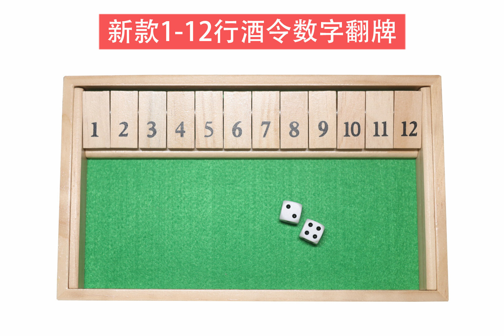 Большая цифровая карточка 1-12 для игр с напитками, 17.8x30x3.4 см, 4-стороннее развлечение, КТВ и бар, 100% новая