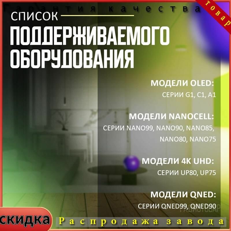 Голосовой пульт MR21GA LG Magic Remote (AKB76036208, AKB75855502) с функцией IVI для Smart телевизора LG, аэромышь заменяет MR20GA, AN-MR19BA, MR18BA, MR650A указка