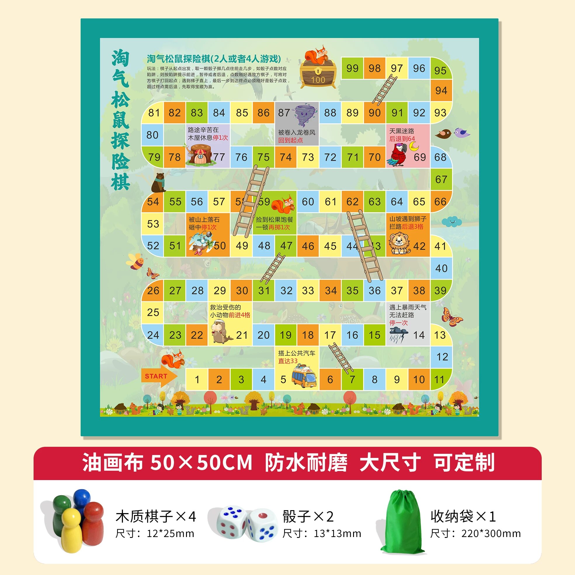 Настольная игра с зеленым веселым белкой, игровое поле 50x50 см, интерактивная обучающая игрушка