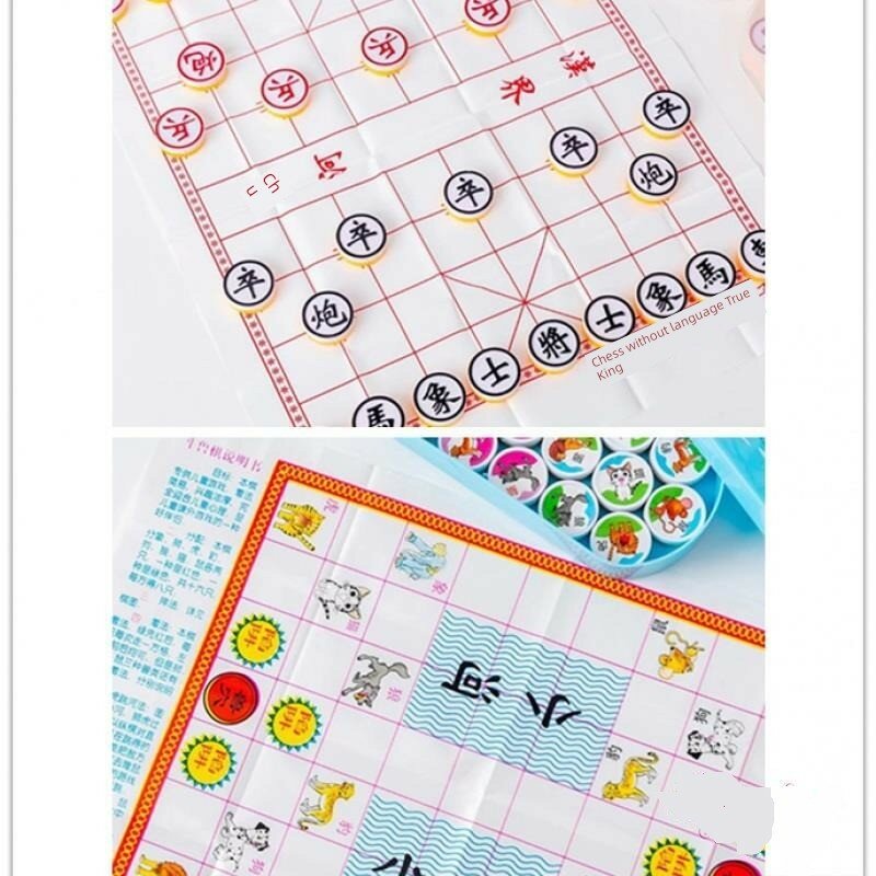 Детские летающие шахматы, шахматы-звери, китайские шахматы, игра для начинающих учащихся начальной школы, развивающая