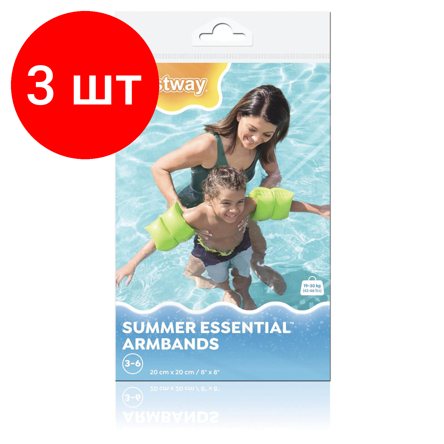 Комплект 3 шт, Нарукавники для плавания "Классические" 20х20см, 3-6 лет, ассорти, BESTWAY, 32005
