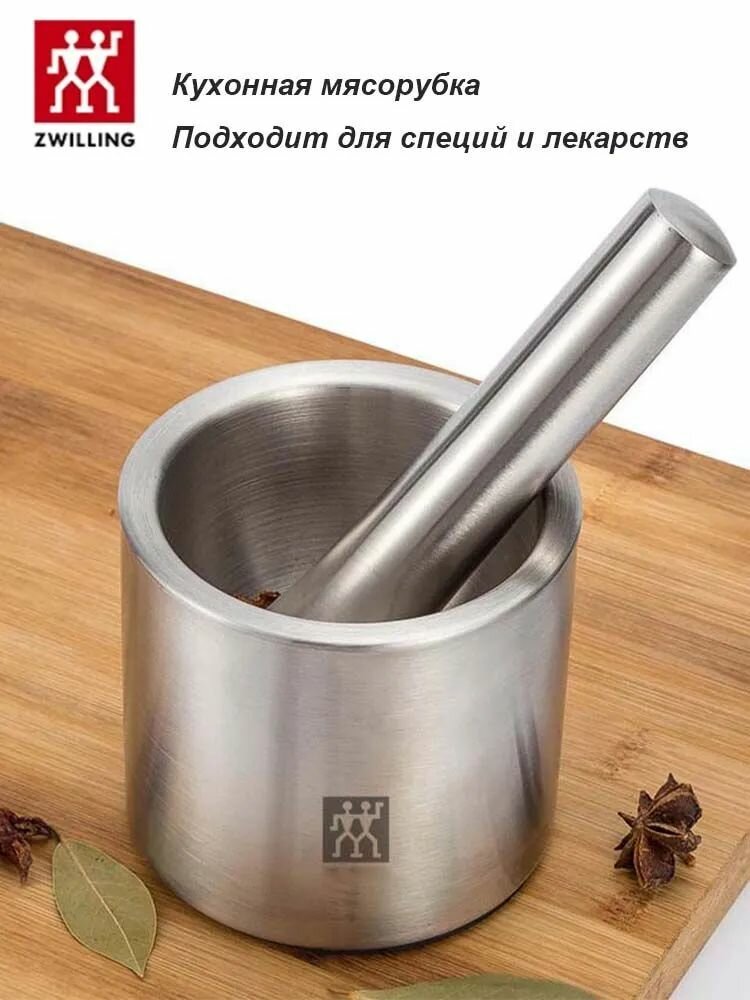 Ступка с пестиком, Нержавеющая сталь, 10 см, 1 шт