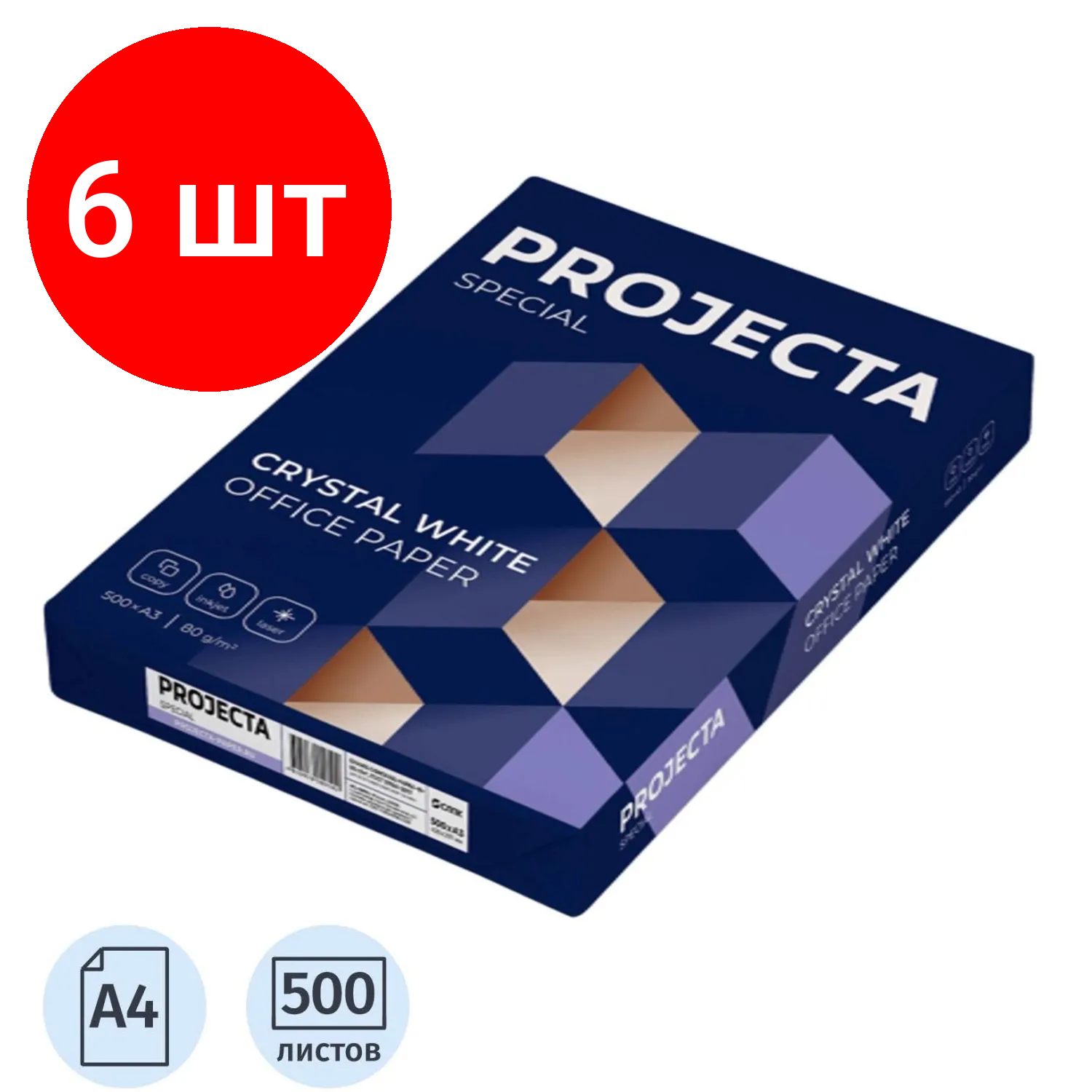 Комплект 6 штук, Бумага PROJECTA Special (А3, марка В, 80 г/кв. м, 500 л)