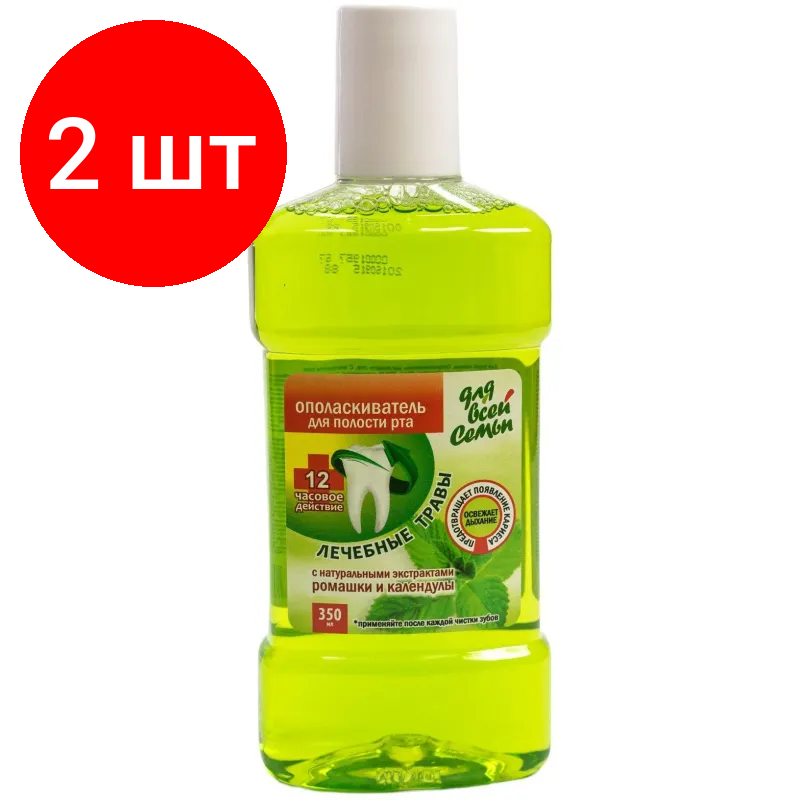 Комплект 2 штук, Ополаскиватель для полости рта Для всей семьи Лечебные   травы 350мл 2766