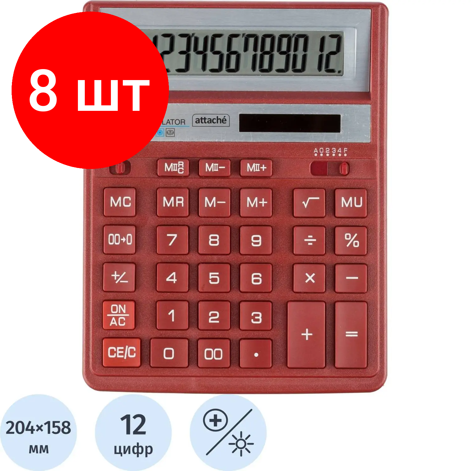 Комплект 8 штук, Калькулятор настольный полн. Attache AF-888.12р, дв. пит,204x158мм, темно-крас