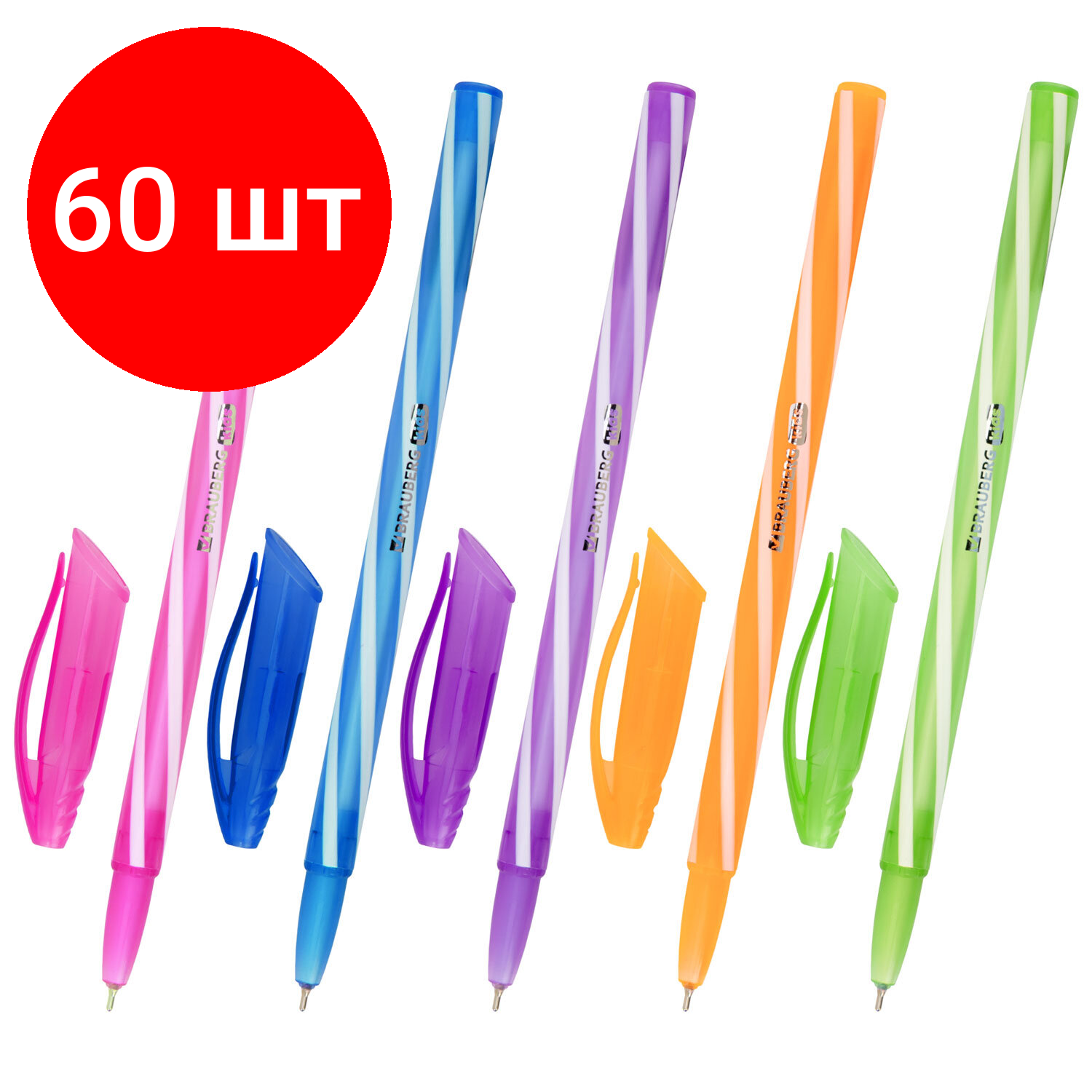 Комплект 60 шт, Ручка шариковая масляная BRAUBERG KIDS "TWIST", синяя, корпус ассорти, пишущий узел 0.7 мм, линия письма 0.35 мм, 144104