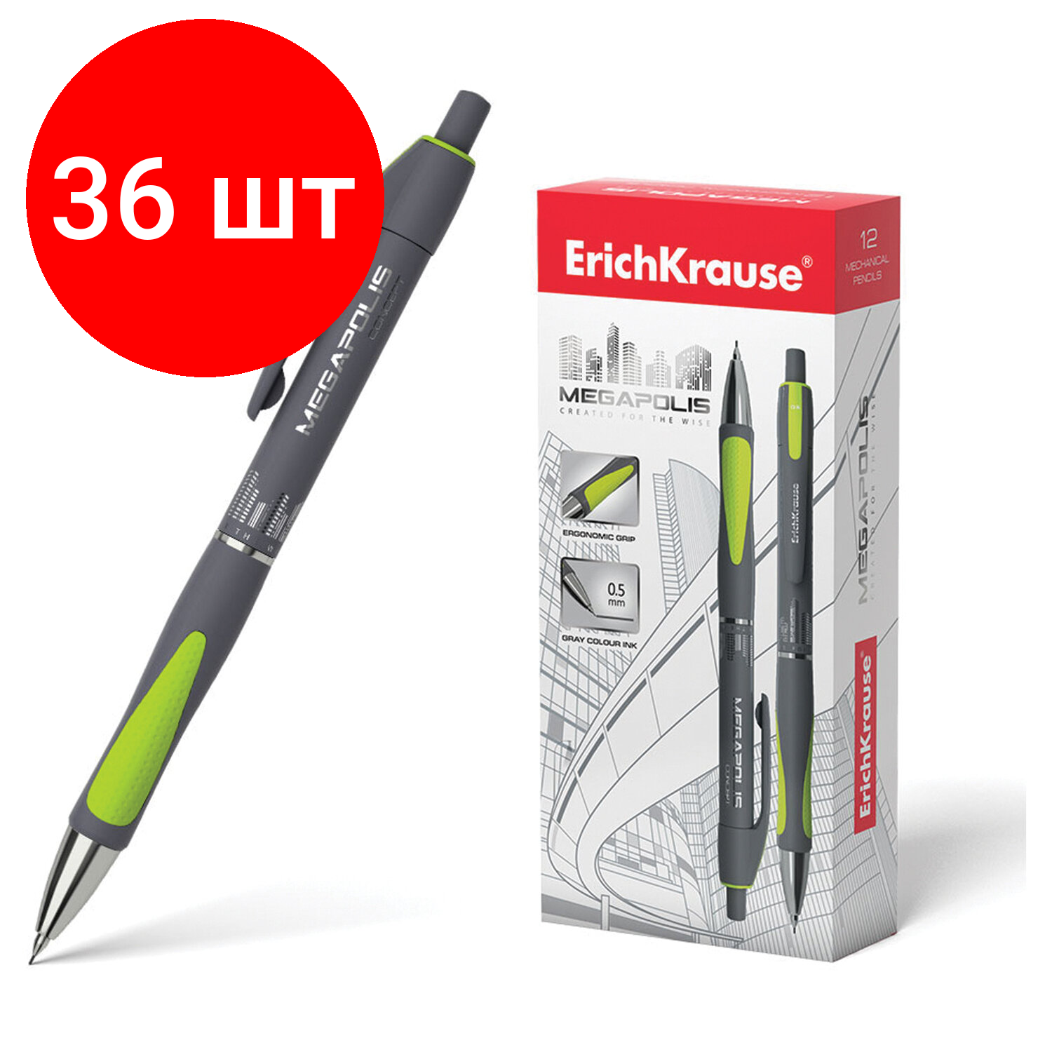 Комплект 36 шт, Карандаш механический 0.5 мм, ERICH KRAUSE "Megapolis Concept", корпус черный, 20340