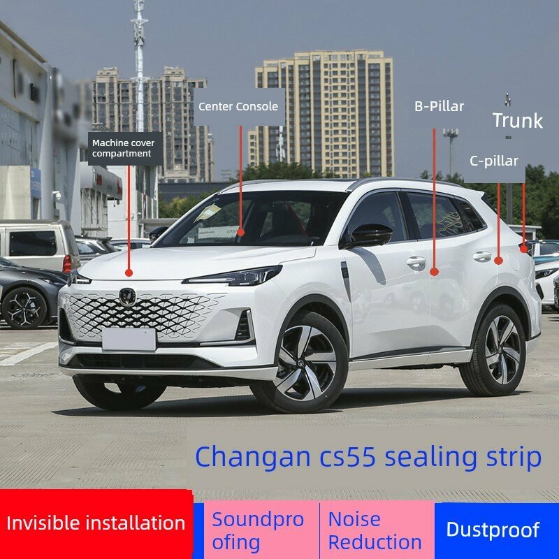Уплотнительная лента для автомобиля Changan CS55plus: звукоизоляционная лента на B-стойку, пылезащитная лента на