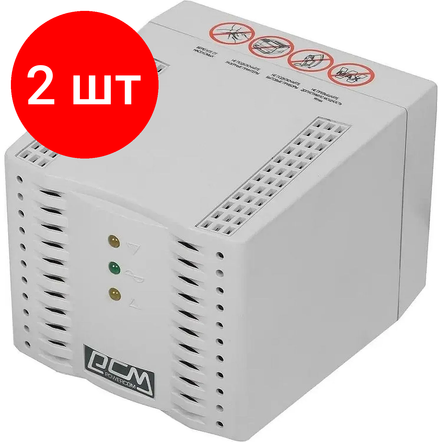 Комплект 2 штук, Стабилизатор напряжения Powercom TCA-1200 600Вт 1200ВА