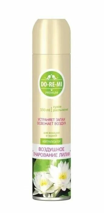 ДО-РЕ-МИ Освежитель для воздуха, Воздушное очарование лилии, Премиум, 330 мл