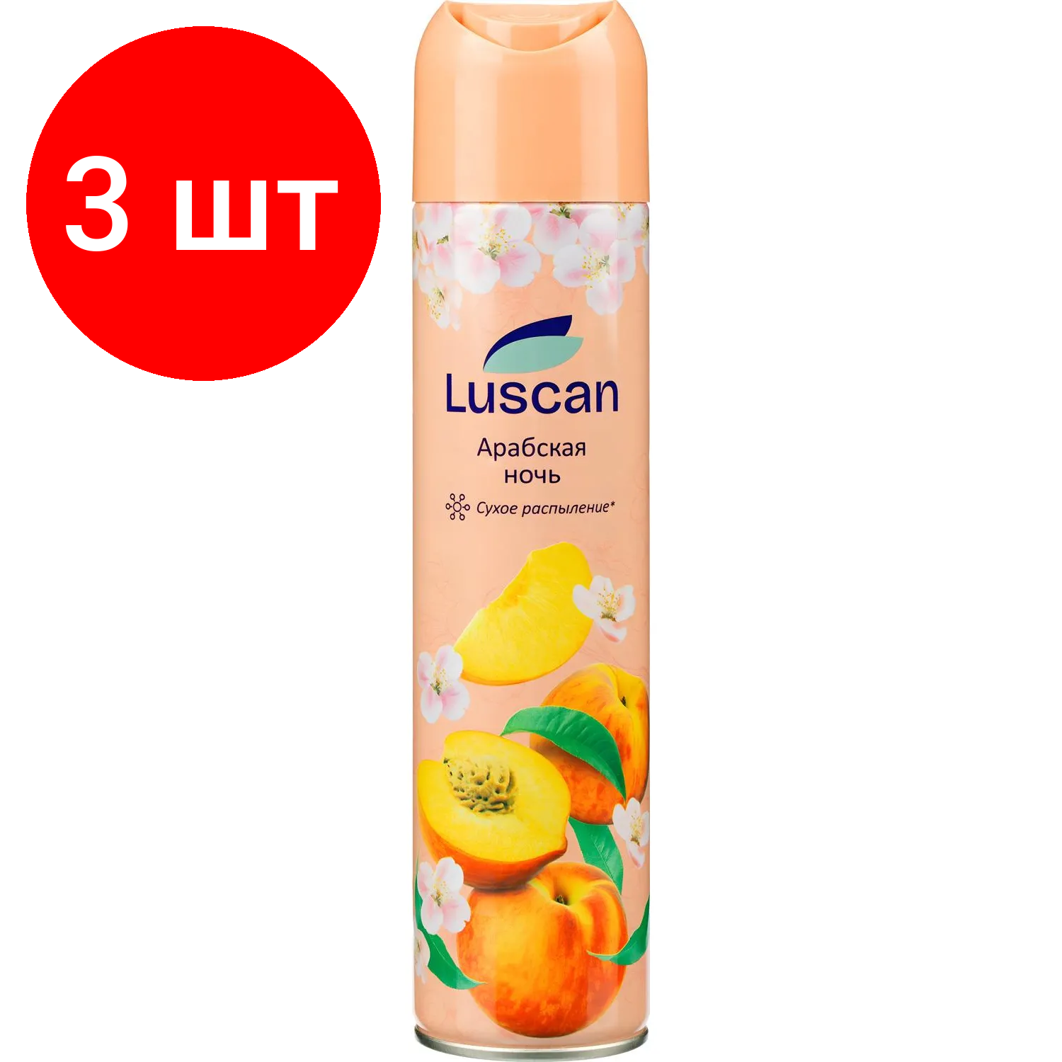 Комплект 3 штук, Освежитель воздуха Luscan 330мл Арабская ночь сухое распыл