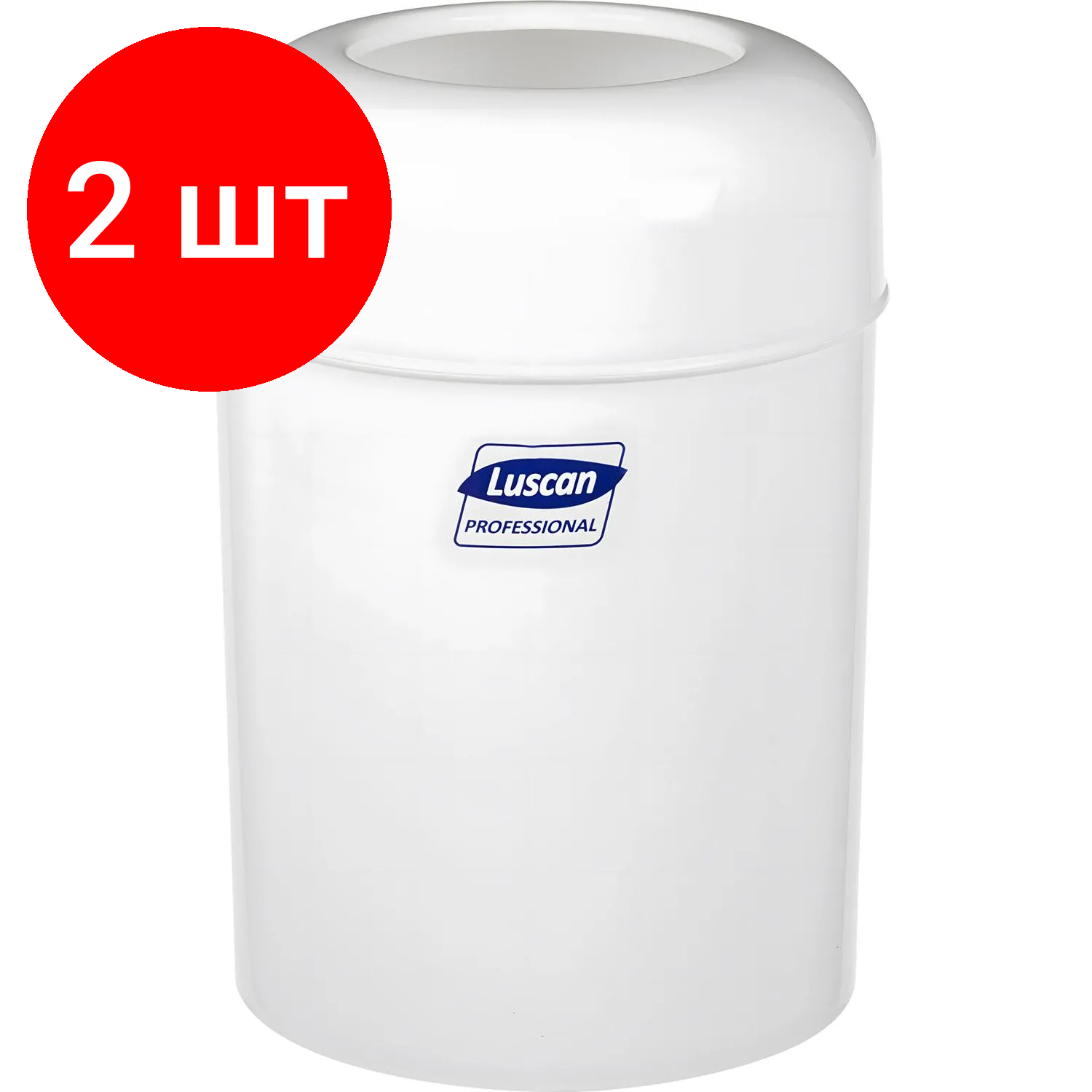 Комплект 2 штук, Ведро мусорное Luscan Professional 15л белое 3522W