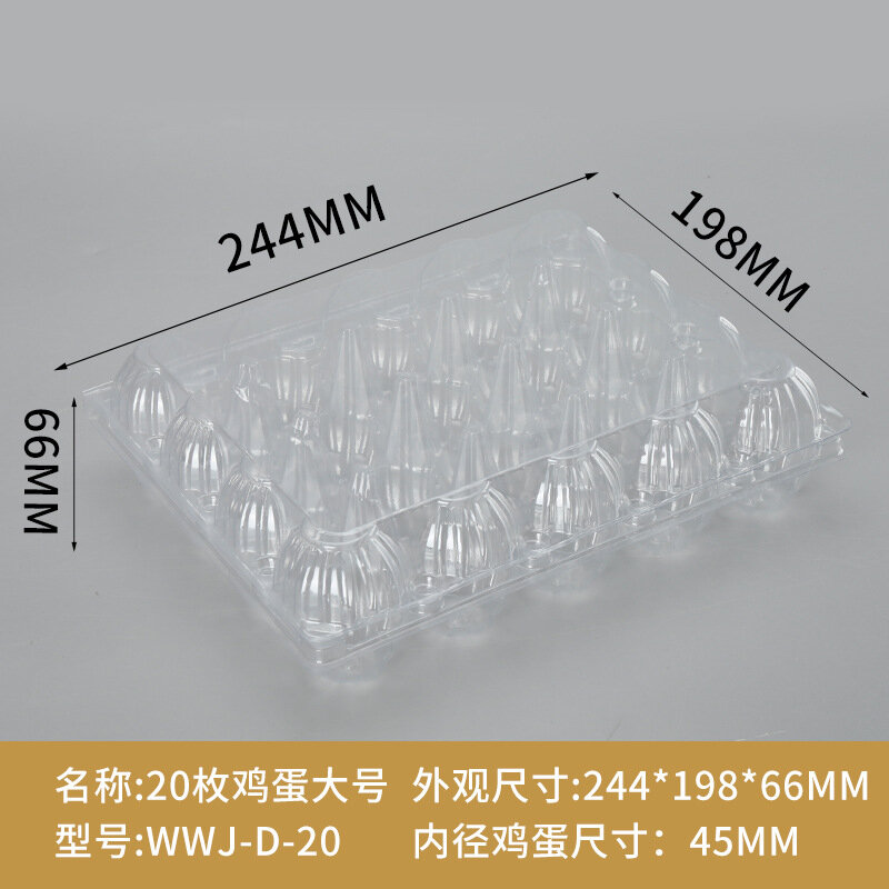 Прозрачный пластиковый лоток для яиц, одноразовая упаковка для яиц, производитель ящиков для утиных яиц, в наличии, несколько спецификаций, ящик для хранения яиц