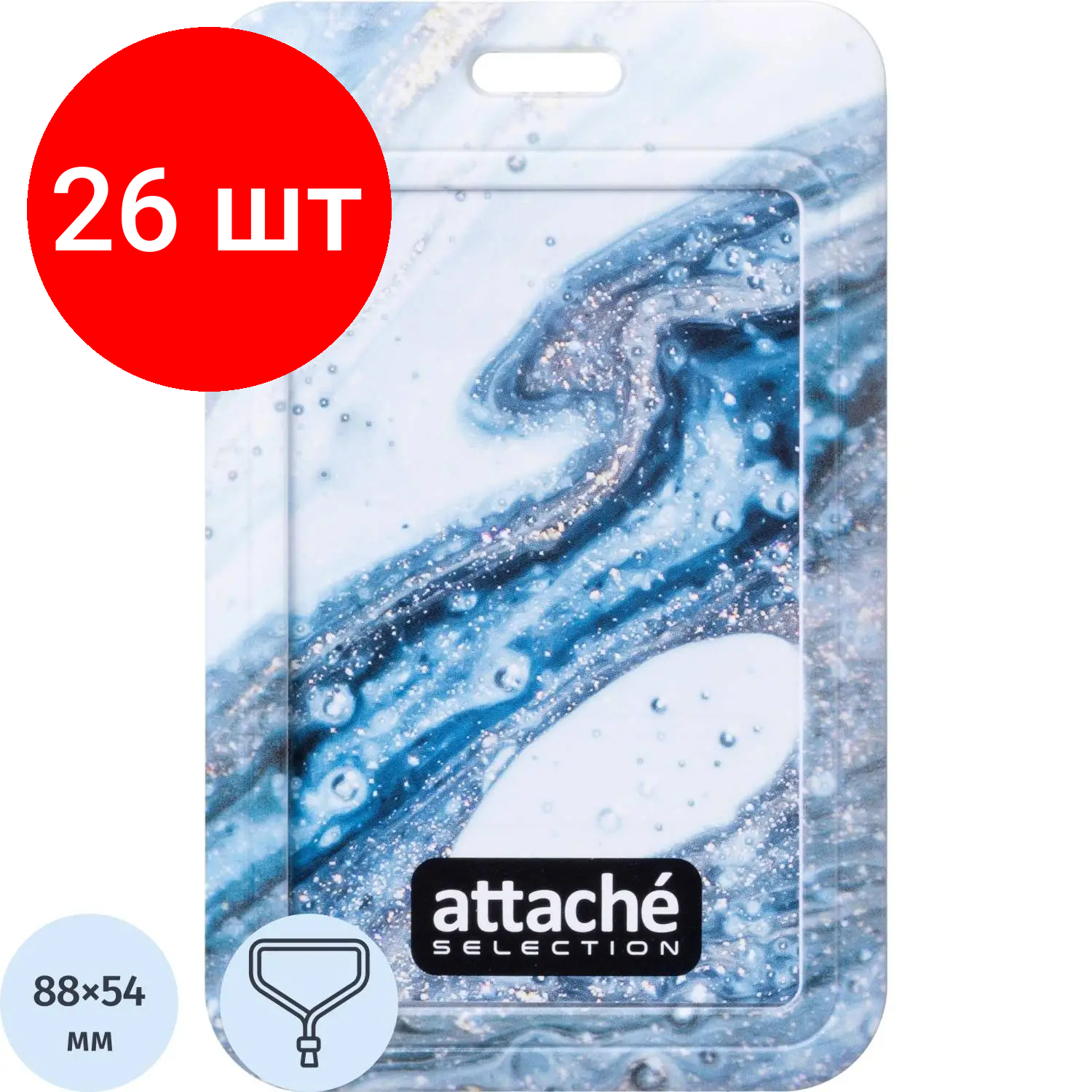 Комплект 26 штук, Бейдж с тесьмой Attache Selection 110x68мм вертикальный Fluid