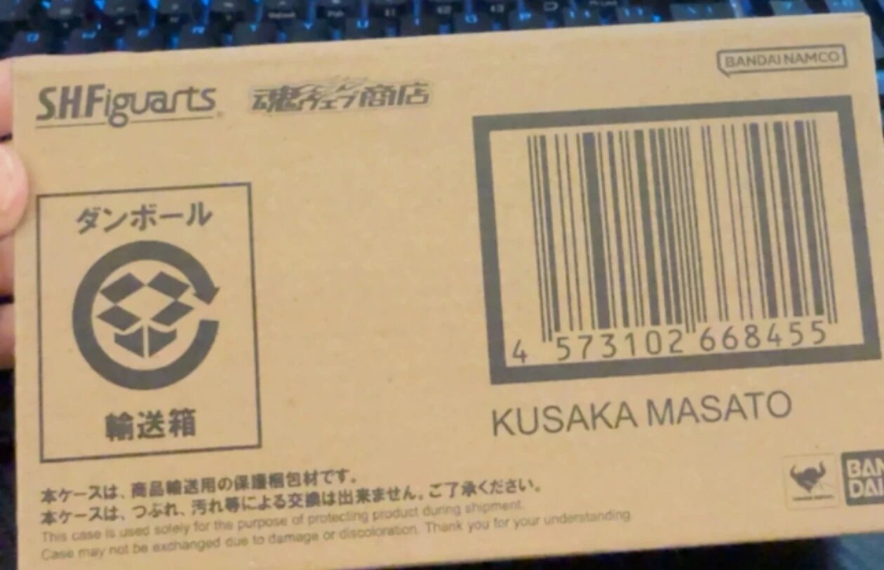 Bandai S.H.Figuarts Kamen Rider KUSAKA MASATO Фигурка