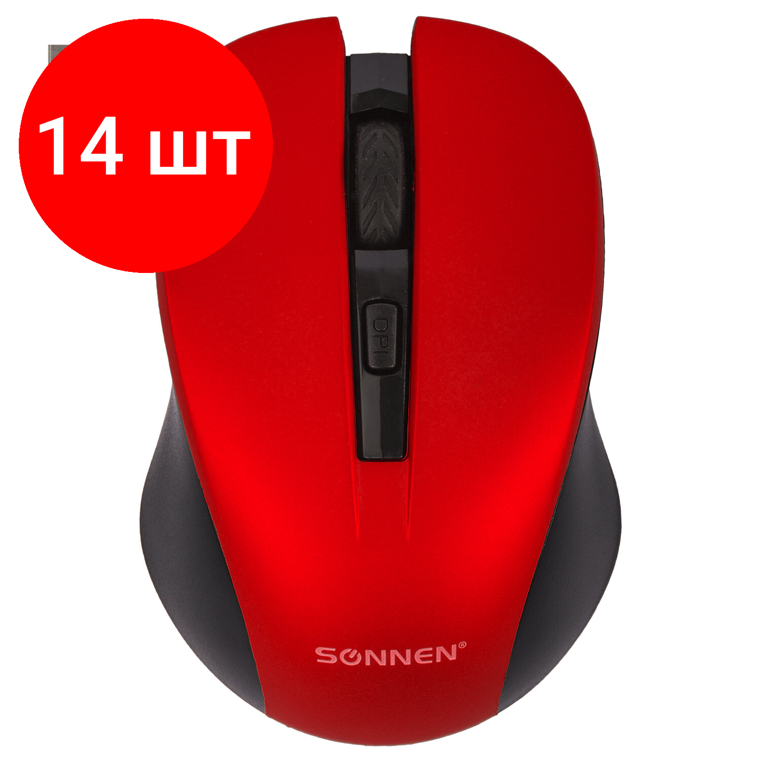 Комплект 14 шт, Мышь беспроводная с бесшумным кликом SONNEN V18, USB, 800/1200/1600 dpi, 4 кнопки, красная, 513516