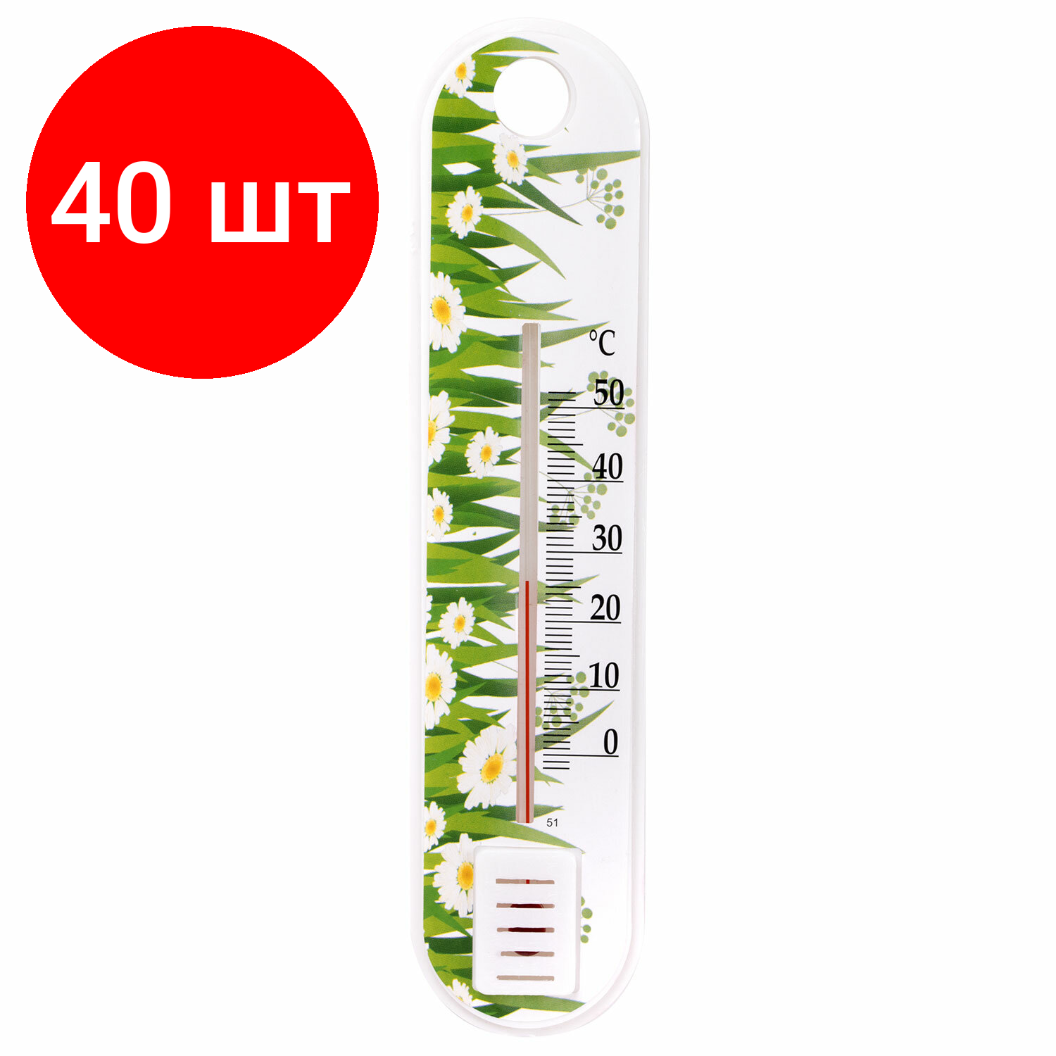 Комплект 40 шт, Термометр комнатный, диапазон измерения: от 0 до +50°C, ПТЗ, П-1