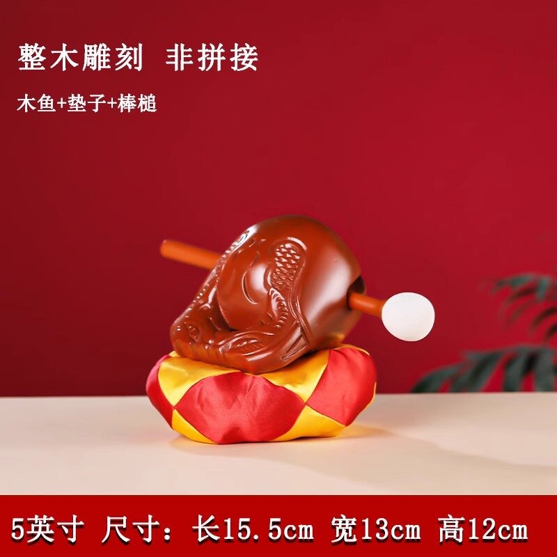 Набор инструментов для ритуалов из дерева, цельная древесина, ударный инструмент для храма и домашнего использования, большая деревянная рыба из розового дерева для пения, деревянное резное украшение