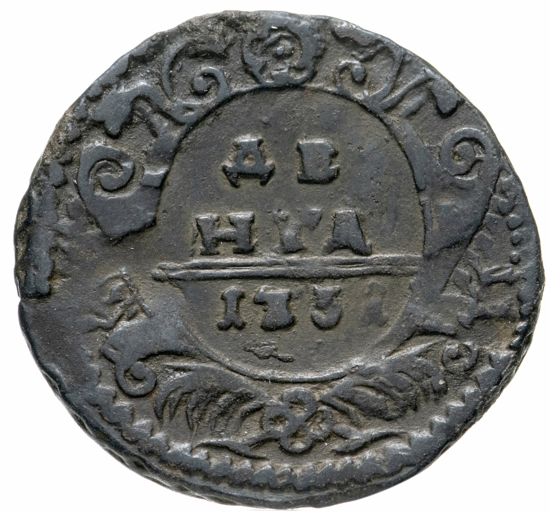 Денга 1731 над годом две черты, перечекан из копейки Петра I, Медь, в сохранности VF