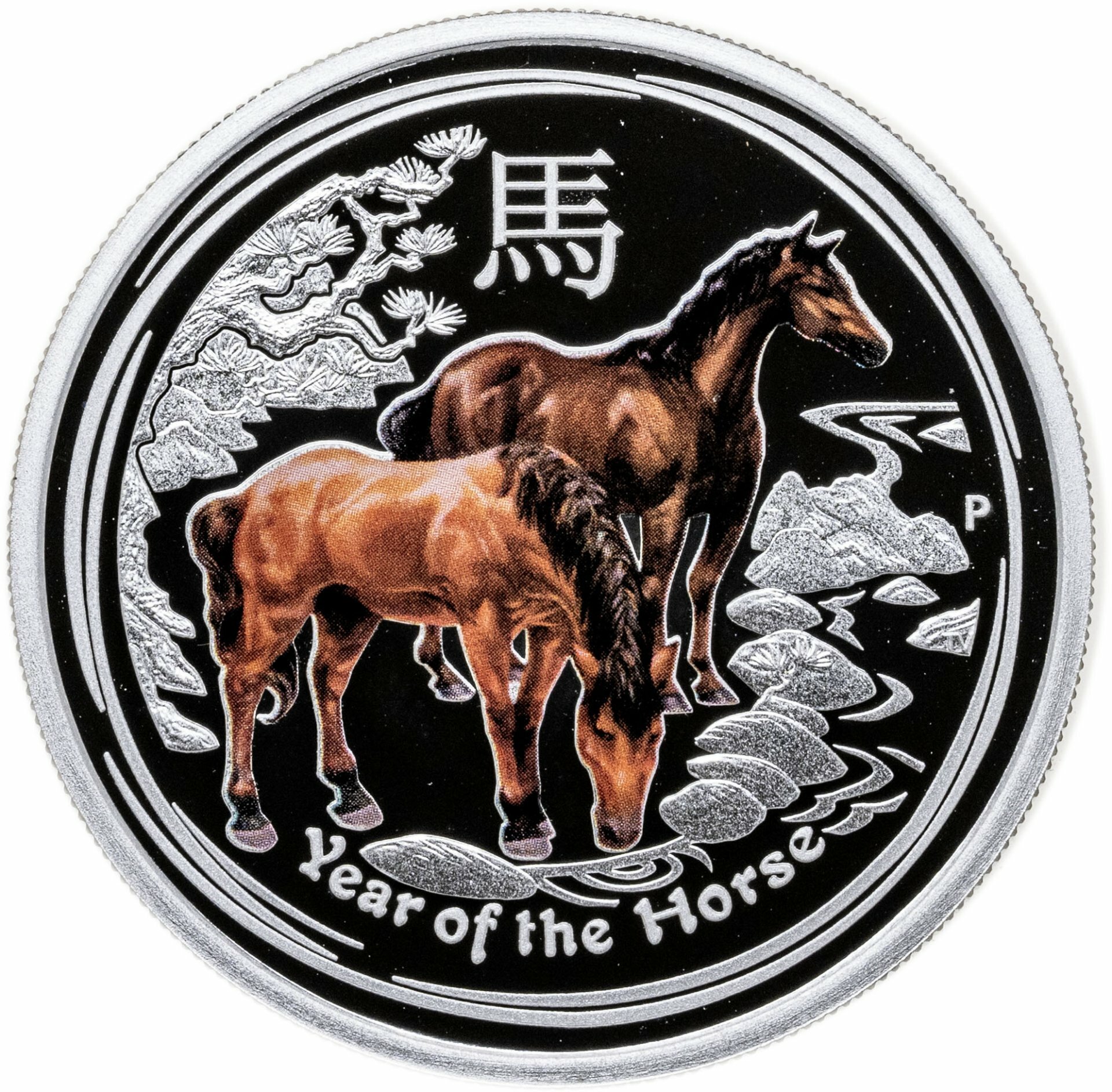 Австралия 50 центов cents 2014 Proof "Восточный календарь - Год Лошади Лунар в цветном исполнении" в футляре, Серебро 999
