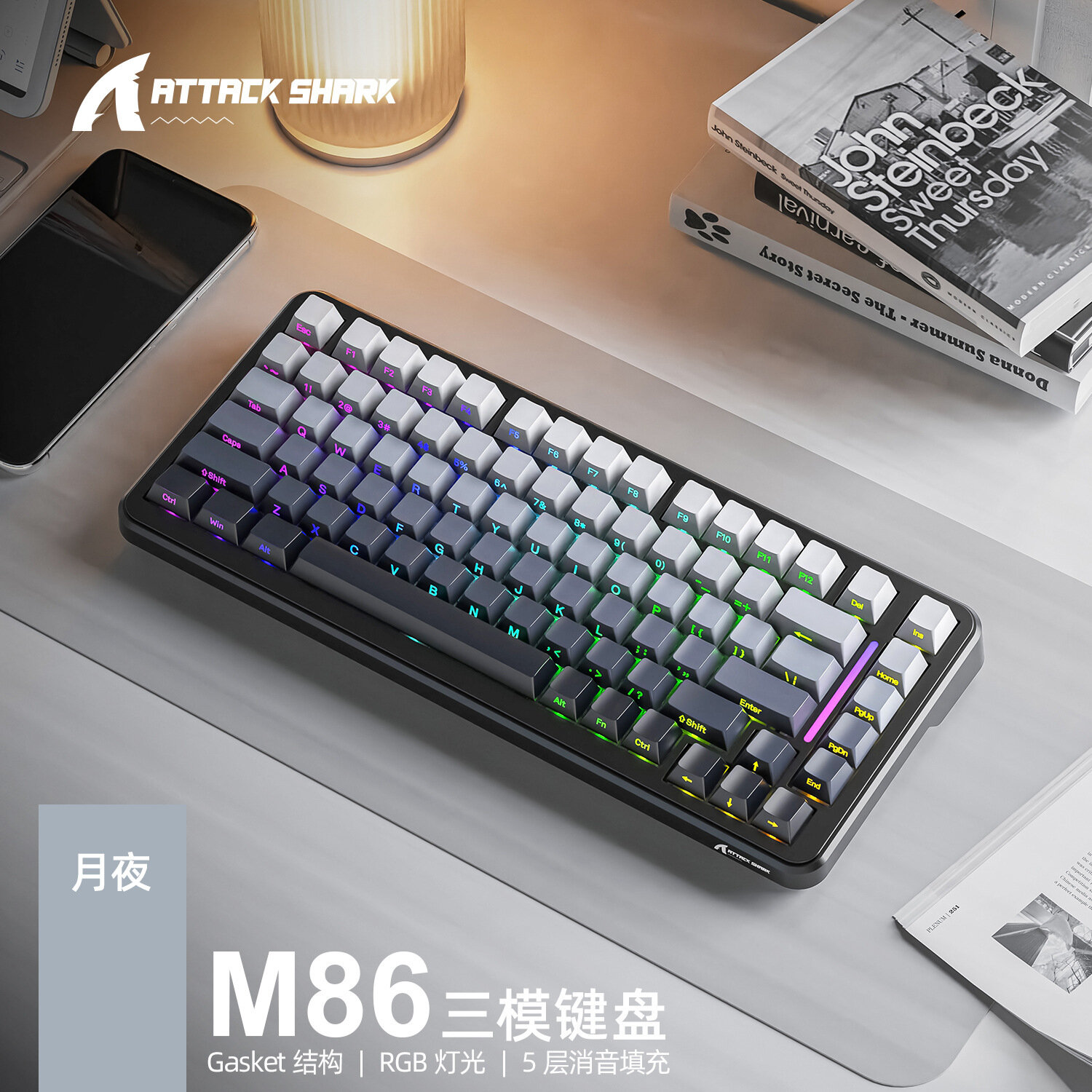 Атака Акулы M86 3-режимный механический клавиатура с RGB подсветкой и синей клавишей - Лунный Ночь кастомные накладки