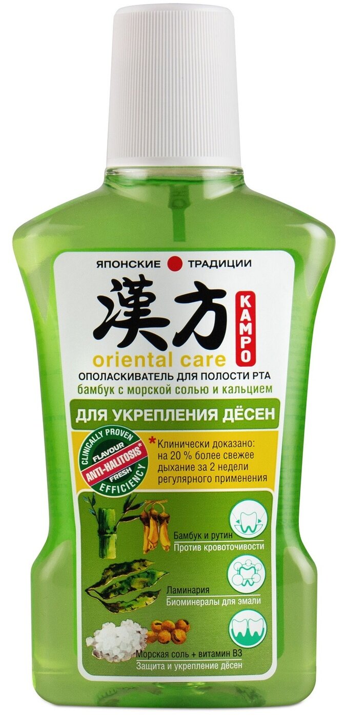 Modum Ополаскиватель для рта KAMPO ORIENTAL CARE Бамбук с морской солью и кальцием 320мл