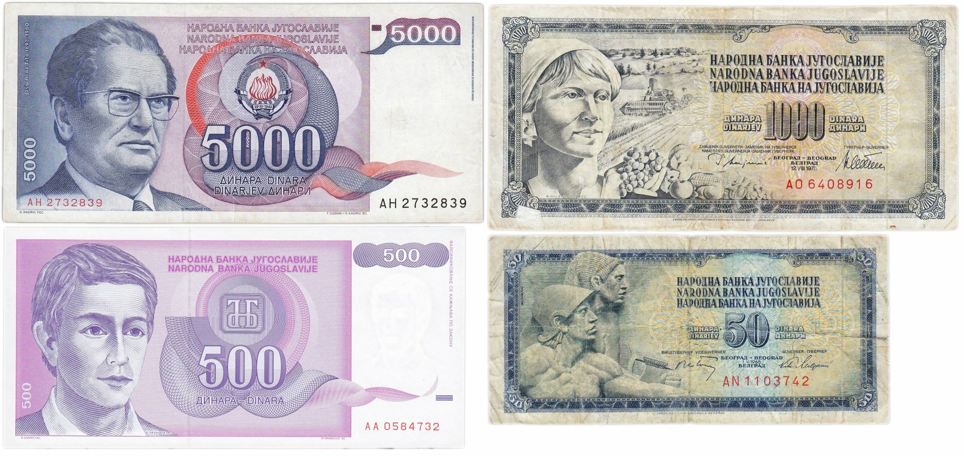 Югославия набор из 4 баннот 50, 500, 1000, 5000 динаров 1968 - 1992