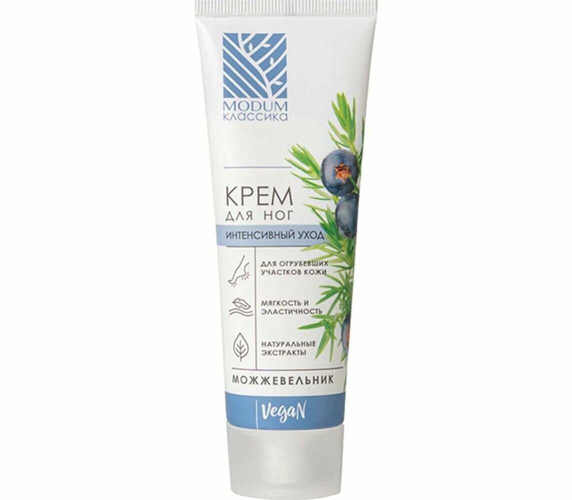 Modum Крем для ног классика интенсивный уход Можжевельник 75 г