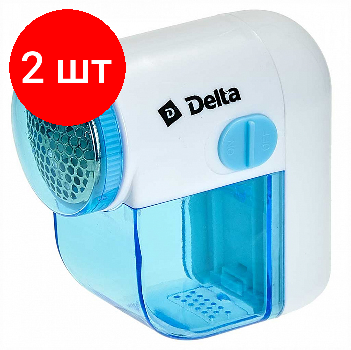 Комплект 2 шт, машинка для удаления катышков 1ВТ 2 БАТ БЕЛ/голуб DELTA