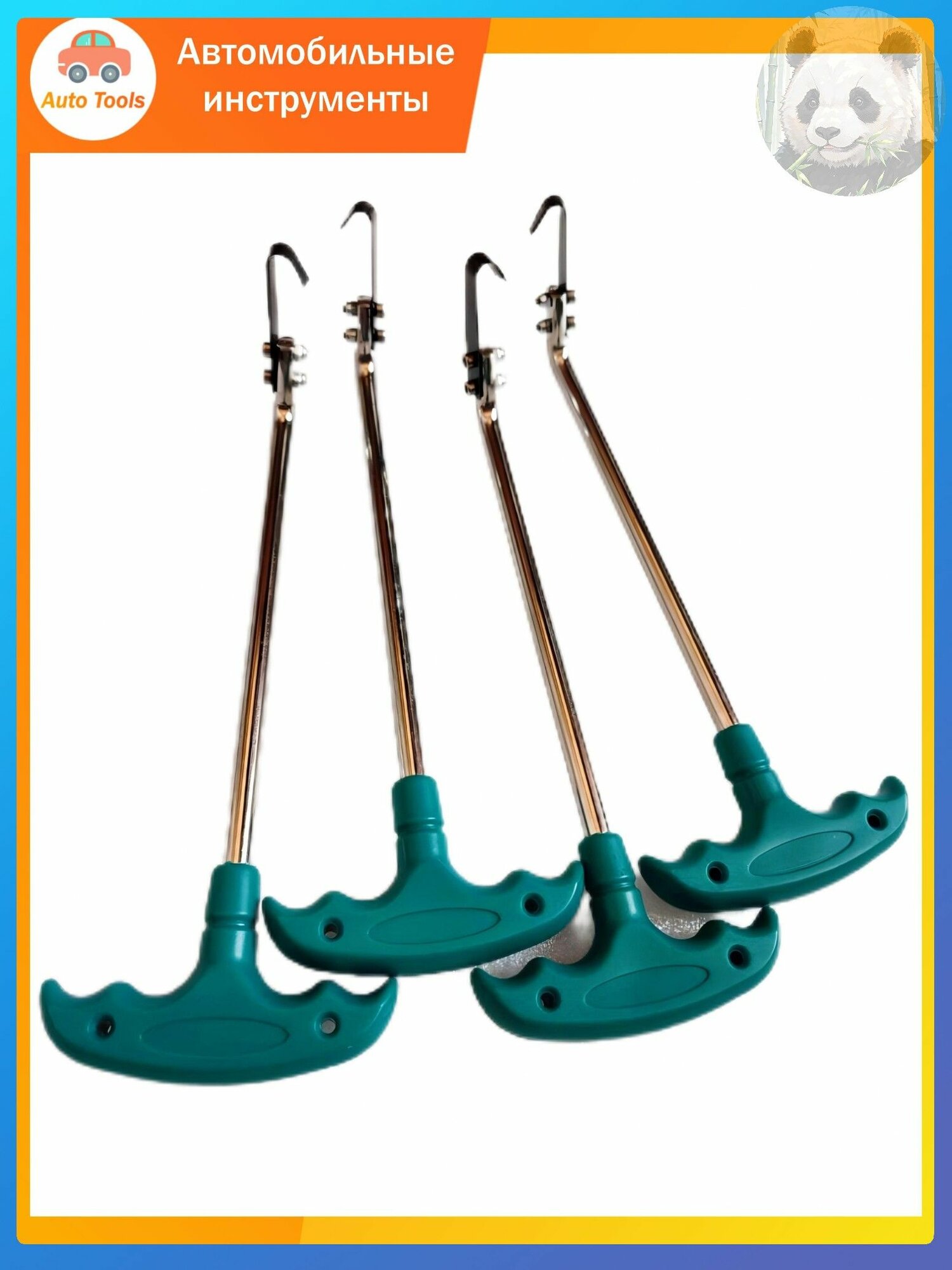 Инструмент для удаления герметика клея фар