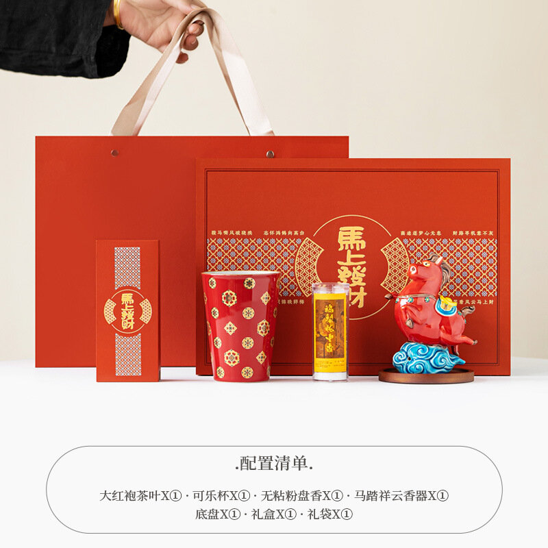 Год Коня: Культурная и творческая чашка для чая, мастер-чашка, украшение в виде лошади удачи, подарочная коробка, ежегодное собрание, новогодний бизнес-подарок для клиентов, сувенирный подарок