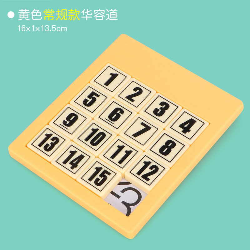 Детские образовательные игрушки для тренировки интеллекта для учеников начальной школы и детского сада, маленькие игрушки, интеллектуальные головоломки, цифровой Хуаронгдао