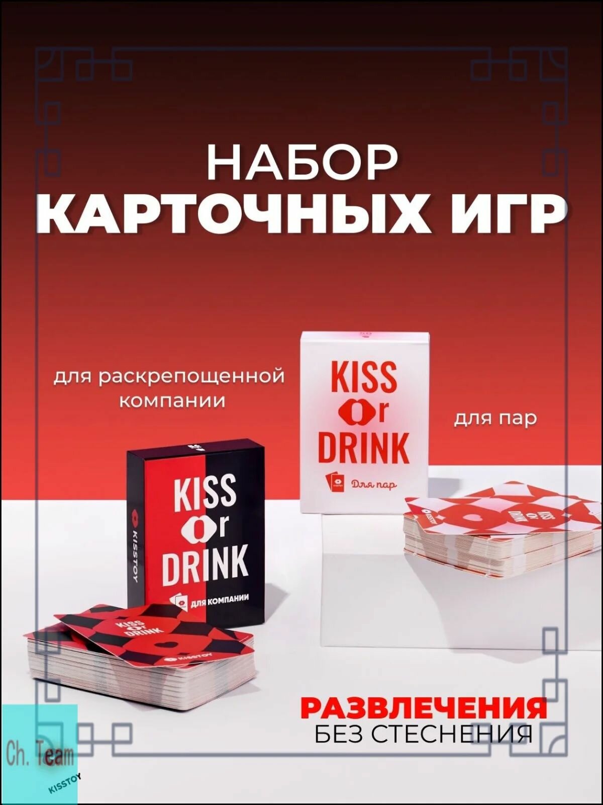 2025Игра эротическая