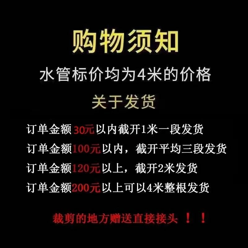 Фитинги для водопроводных труб из ППР для домашнего декора, 1/2 дюйма (20 мм), термосвариваемая труба 3/4 дюйма (25 мм), труба для теплого пола 1 дюйм (32 мм), труба для горячей и холодной воды 40 мм, труба 50 мм.