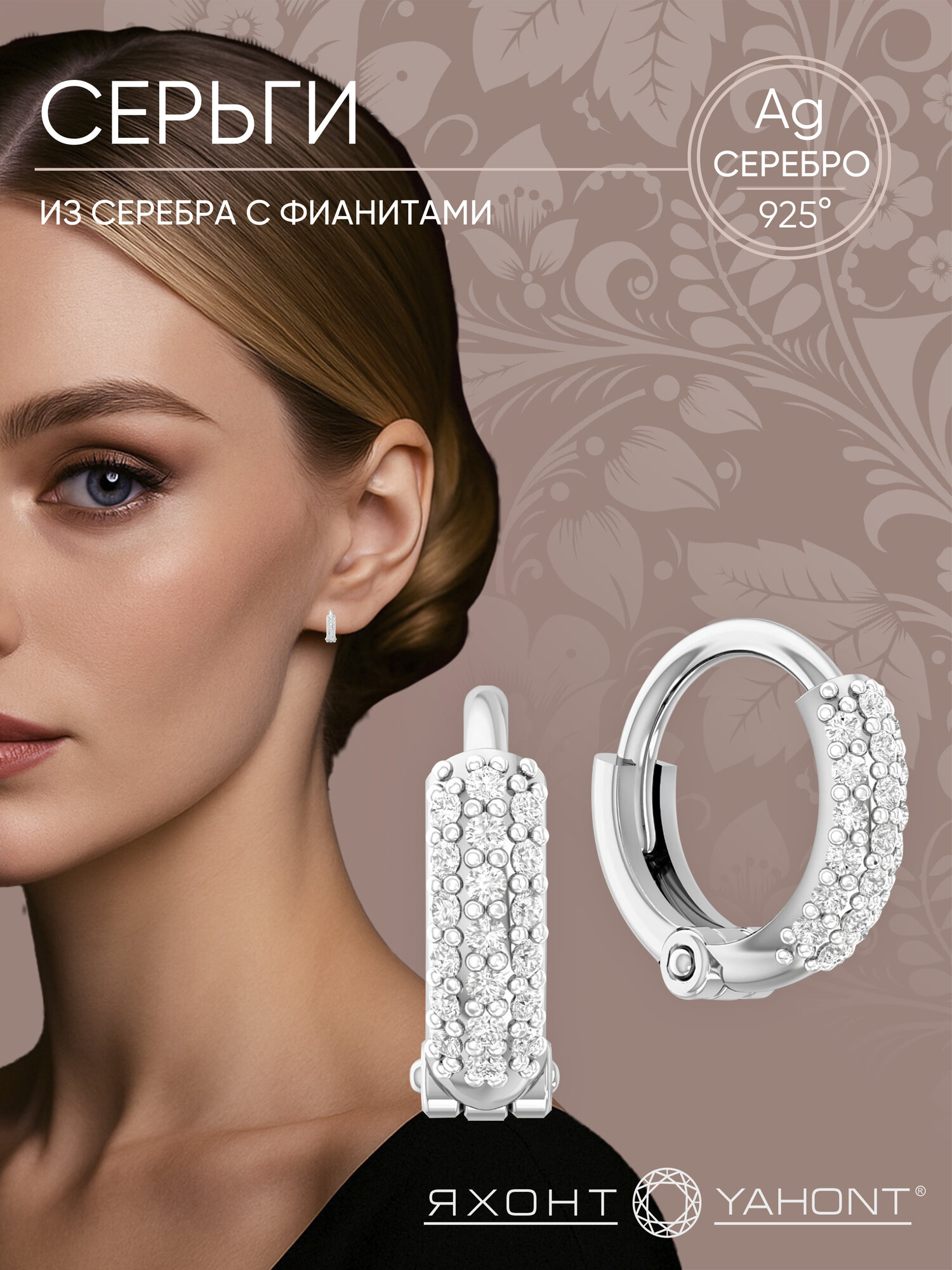 Серьги, серебро, 925 проба, фианит