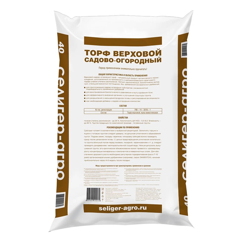 Торф Селигер Агро Верховой 40 л Селигер Агро