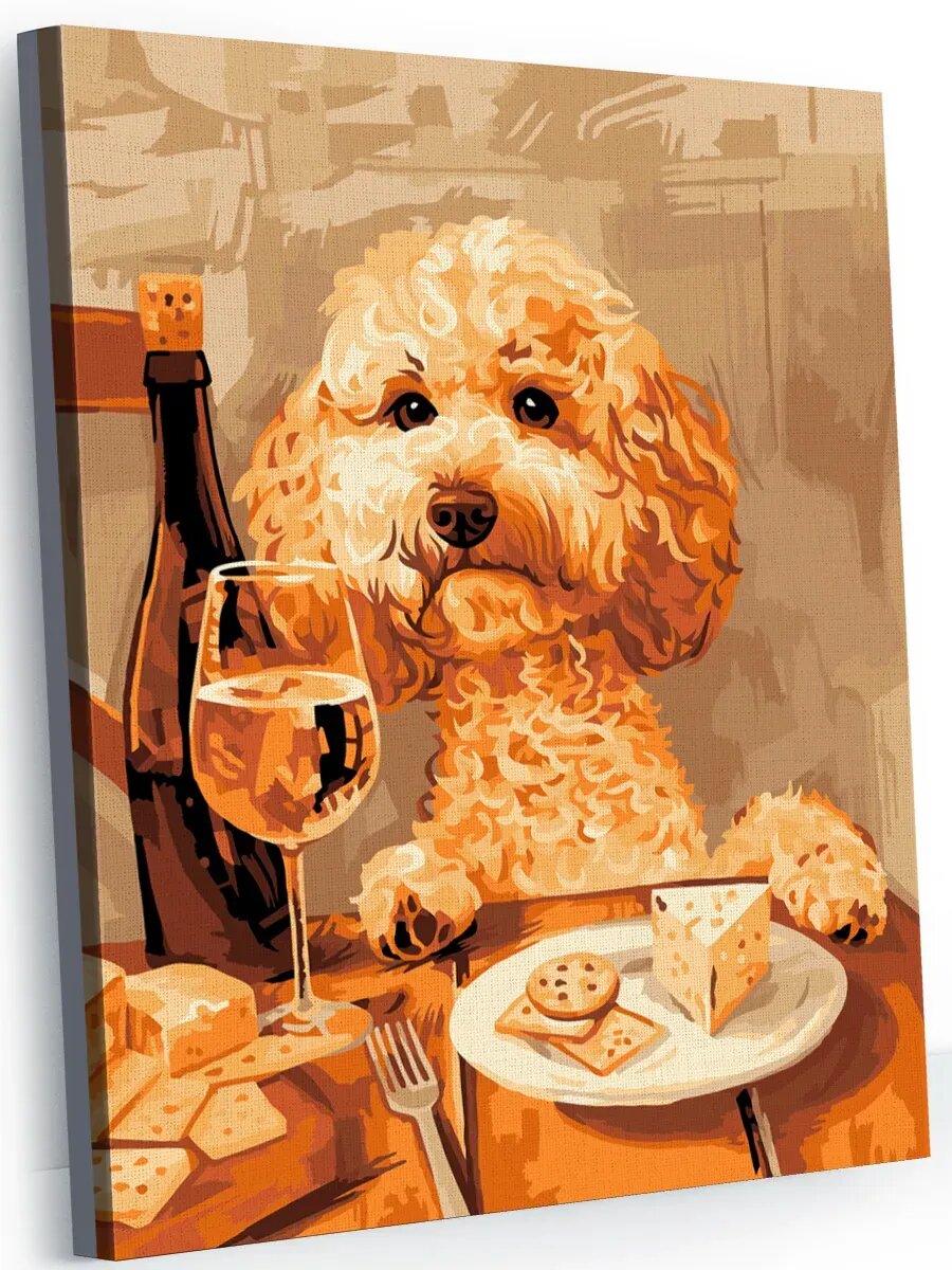 Пудель за столомКартина по номерам на холсте 40х50 см
